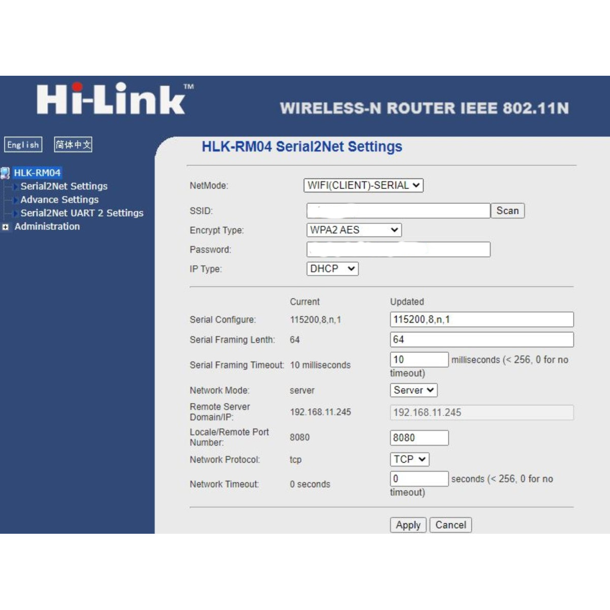 Industrial multifunctional RS232 LAN Ethernet WiFi interface converter